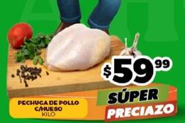 Merco en Saltillo | Ofertas y Folletos Rebajas de Invierno | Tiendeo